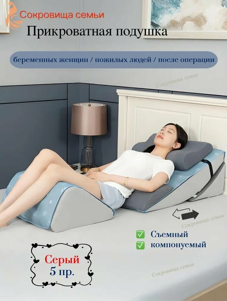 Ортопедическая подушка 60x80см, высота 24 см