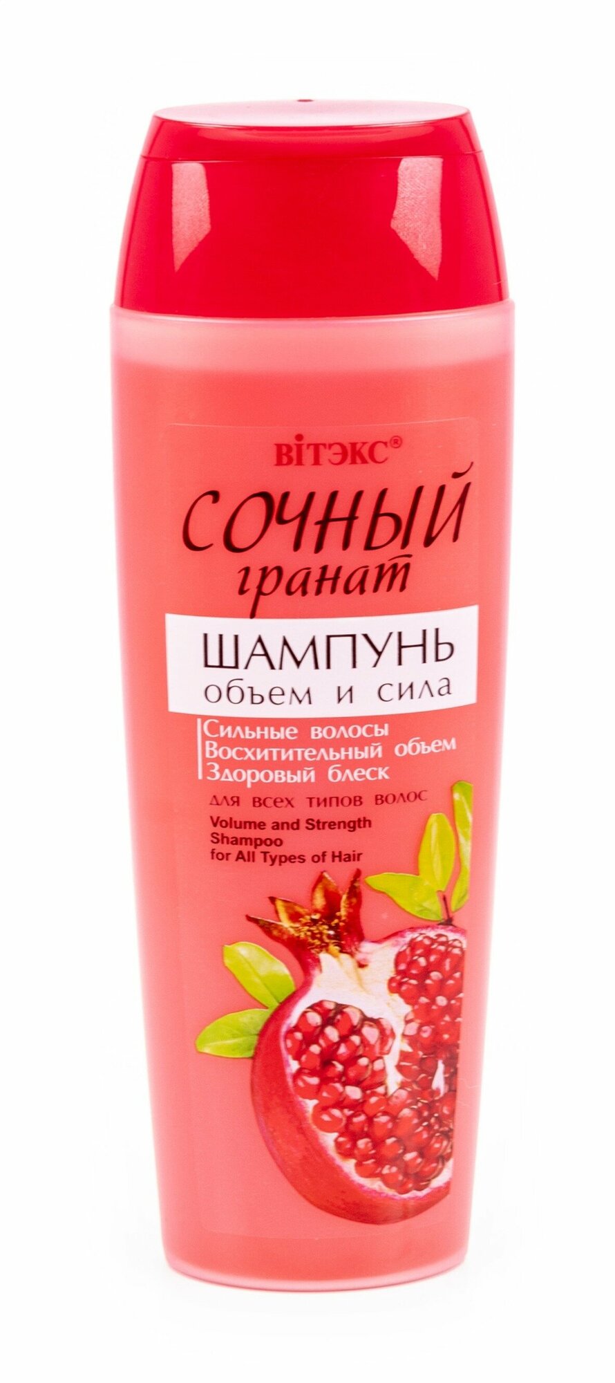 Витэкс Сочный гранат шампунь для волос женский объем и сила 400мл / жидкий шампунь