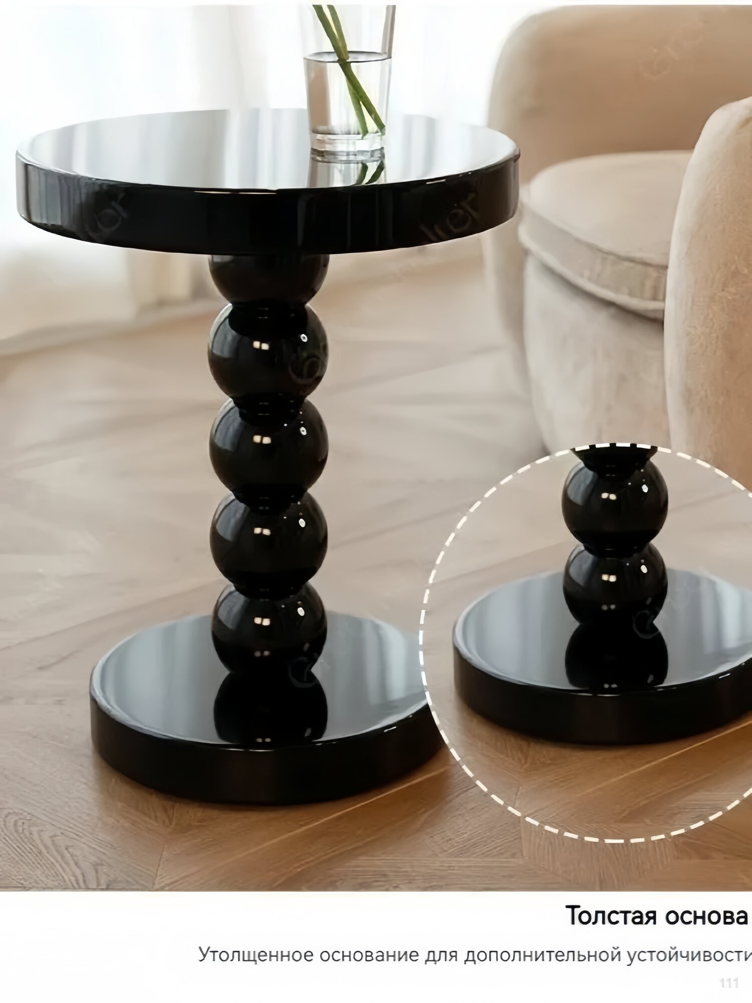 Журнальный столик, , эпоксидная смола, классический, чёрный, 40 см x 49 см