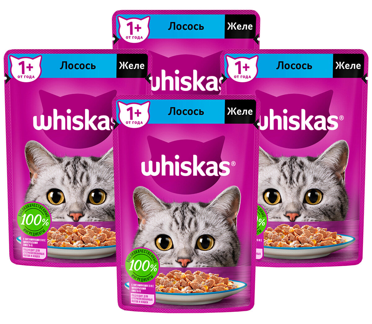 Корм влажный Whiskas для взрослых кошек, лосось в желе, 75 гр х 4 шт