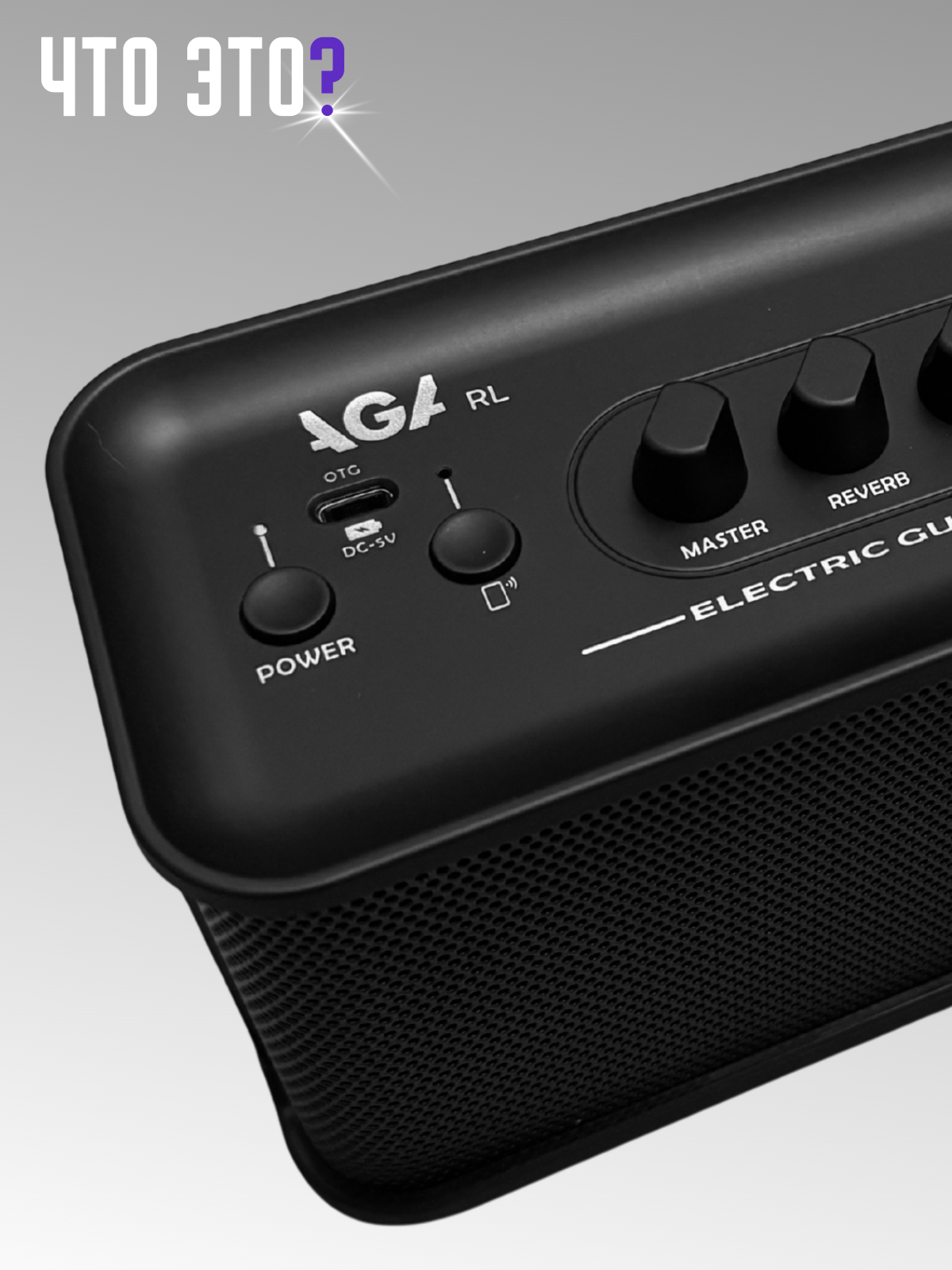 AGA RL Black - комбоусилитель для гитары, 6 Вт, с Bluetooth, портативный, для дома и репетиций, с аккумулятором, компактный — фото 1
