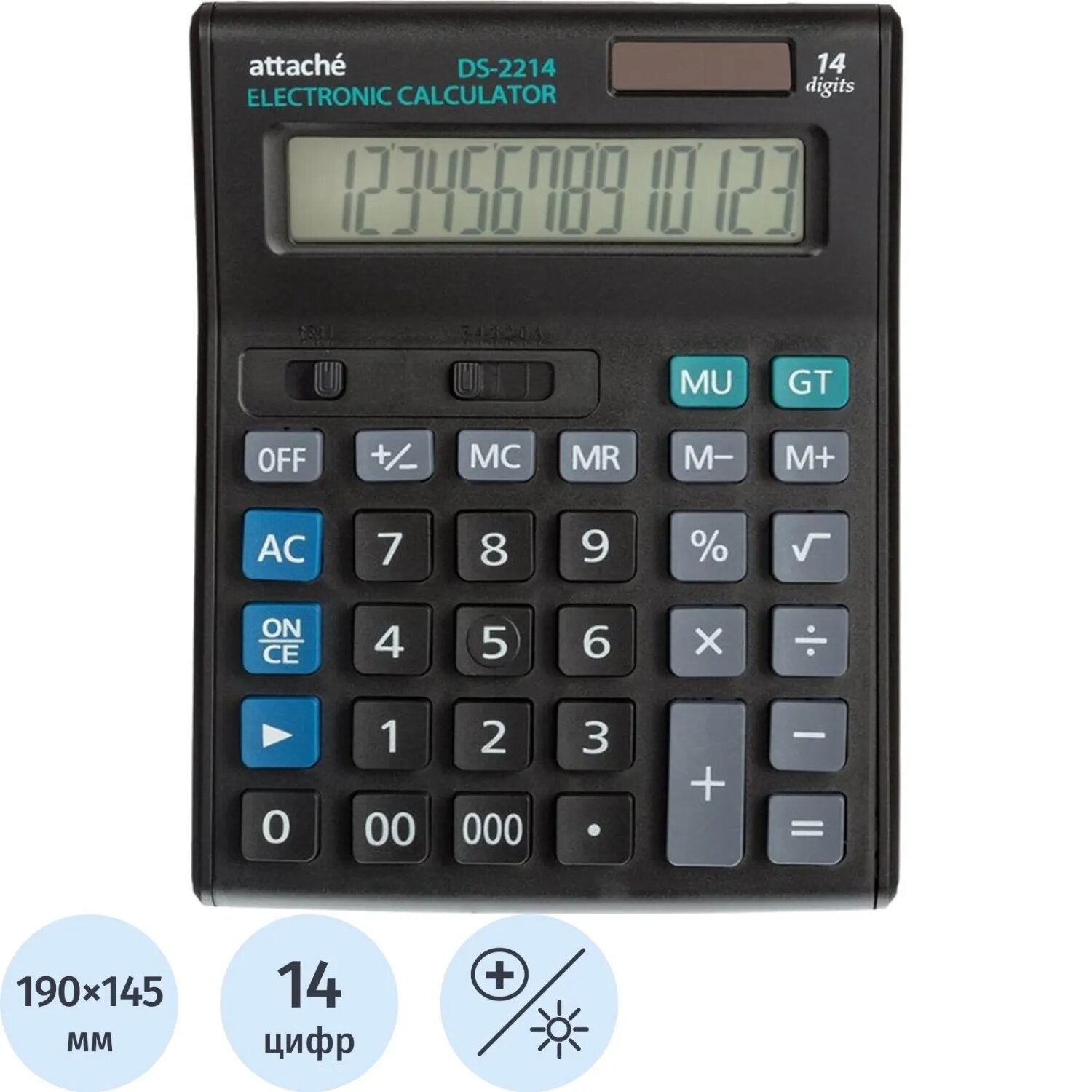 Калькулятор настольный полноразмерный Attache Economy 14 разр, черный