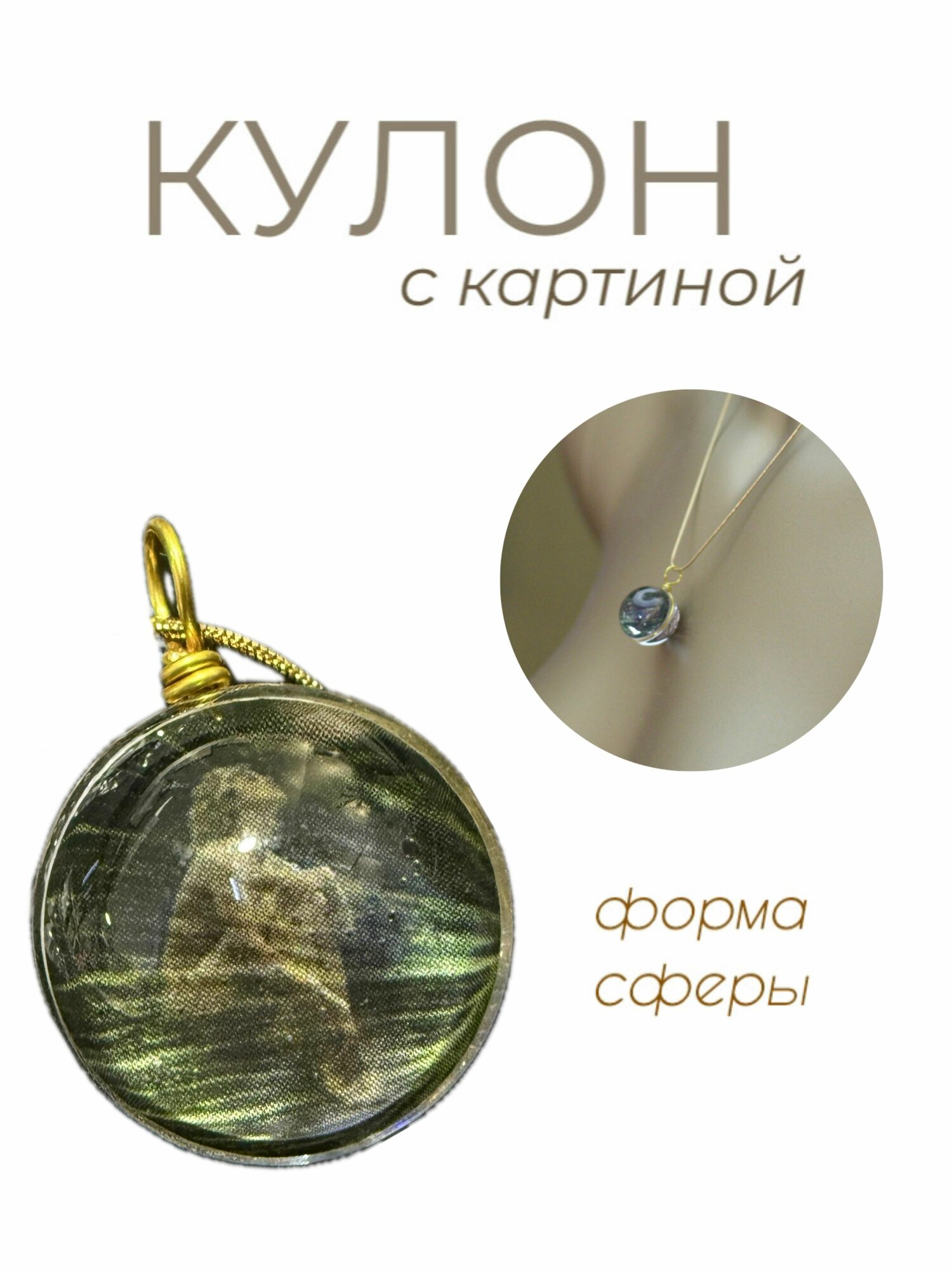 Колье NAKED gallery