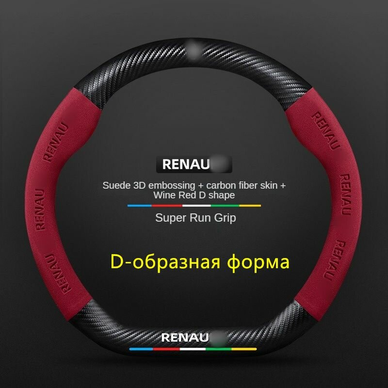 Для Renault Крышка рулевого колеса подходит для Megane II Talisman Clio Kwid R5 Turbo 3E