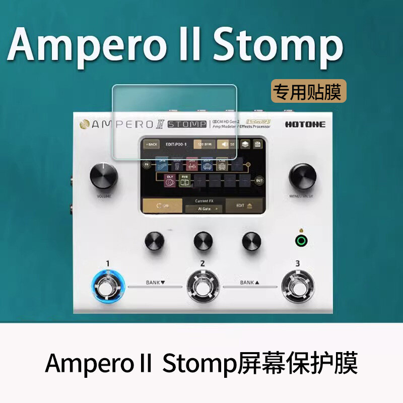 Hotone Ampero II Stomp/Stage/one эффектор незакаленная пленка защитная пленка для экрана 2-го поколения Защитная пленка