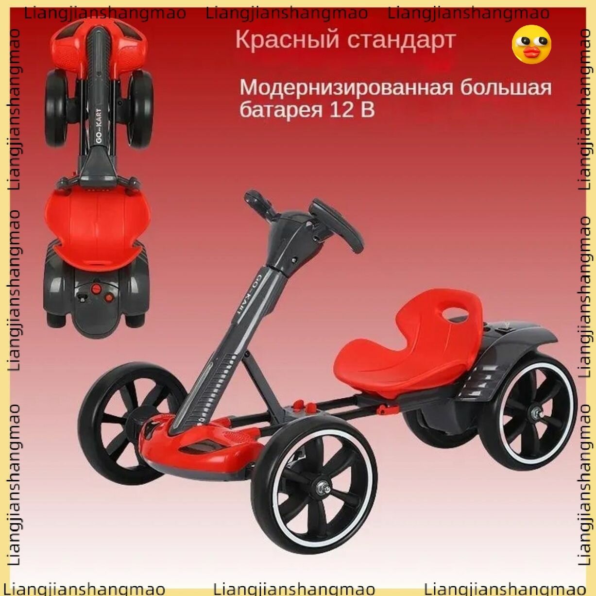 Электромобиль детский