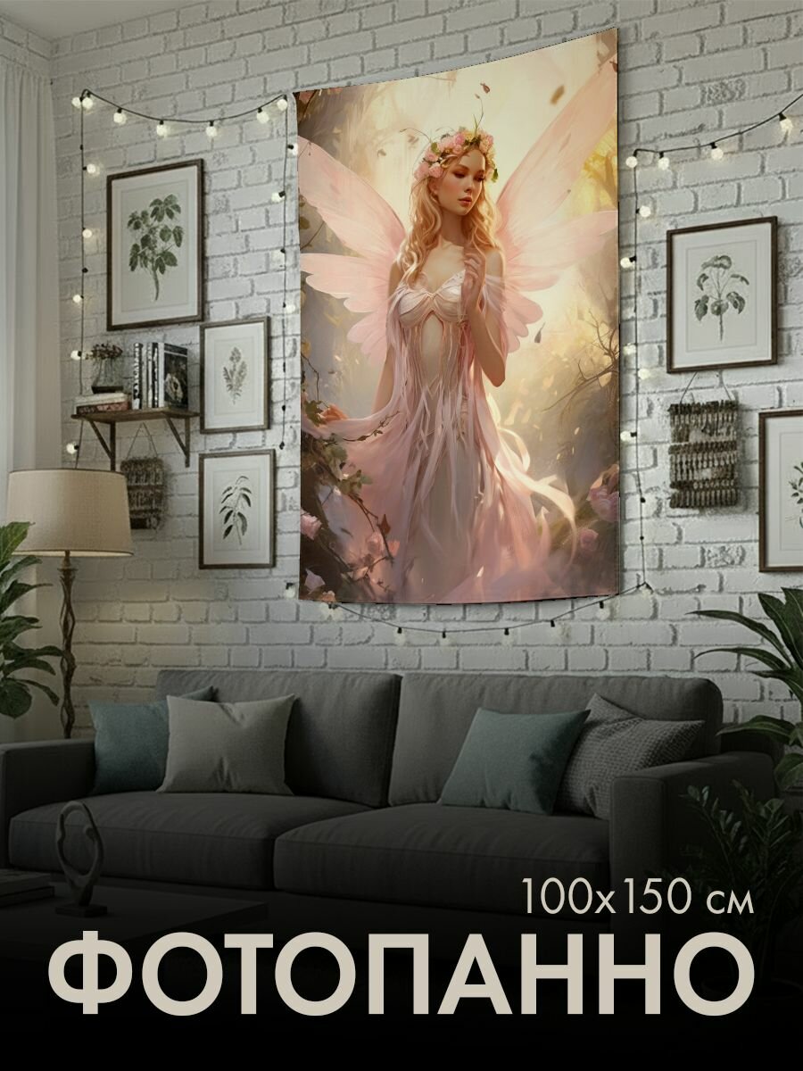Панно тканевое PrintyFull / 100x150 см / фея, розовые тона