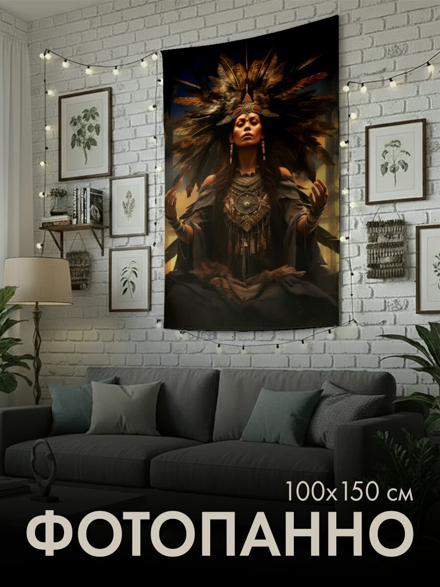 Панно тканевое PrintyFull / 100x150 см / шаманский оракул