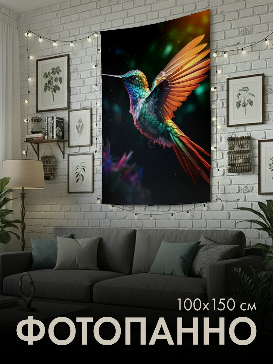 Панно тканевое PrintyFull / 100x150 см / картина