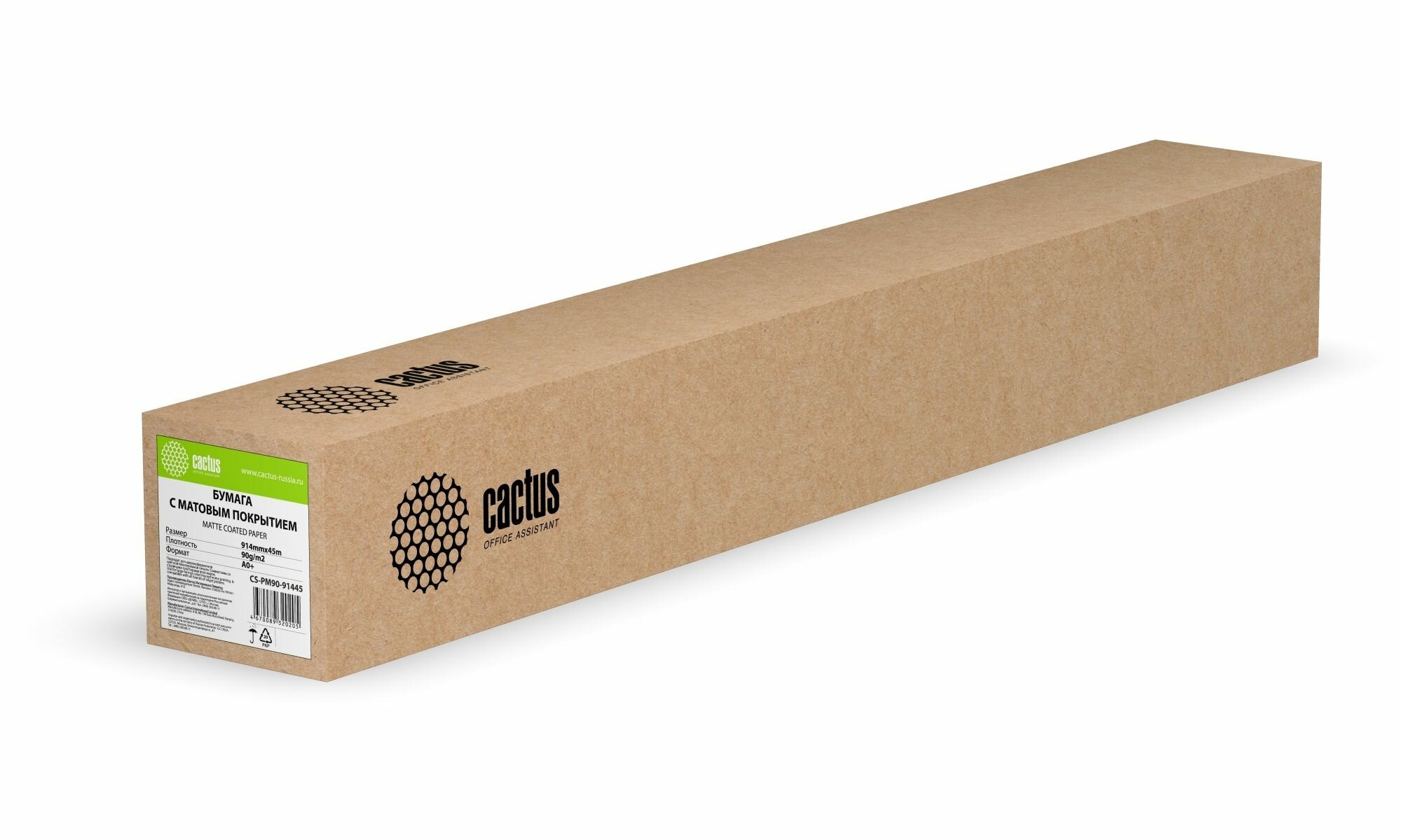 Бумага Cactus CS-PM90-91445, A0, 90 г/м2, матовая, белая, с покрытием