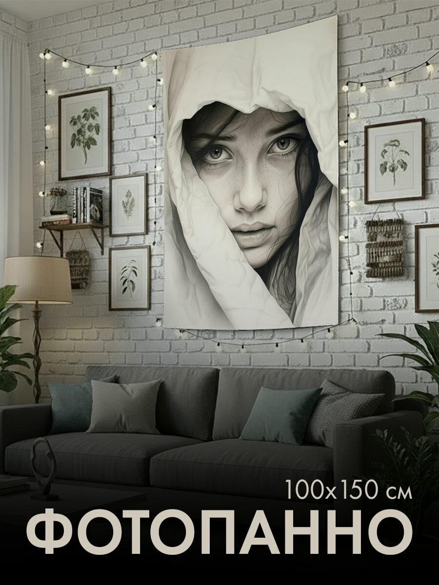 Панно тканевое PrintyFull / 100x150 см / девушка, лицо
