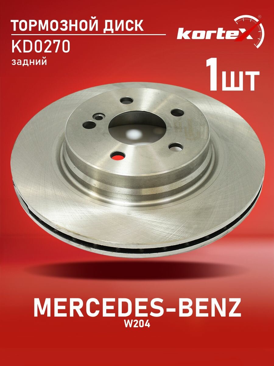 Тормозной диск задний вентилируемый Мерседес Бенц С-Класс, Е класс PBD4864, FX1647, BN1693