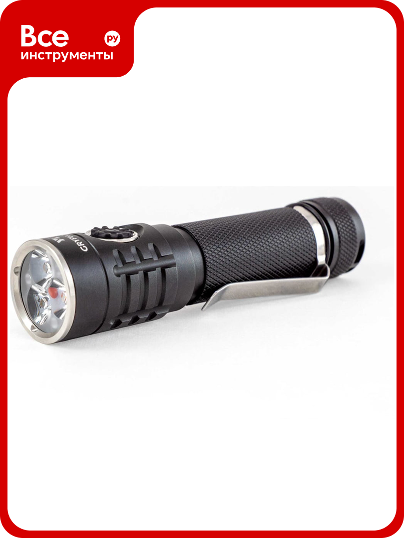 Фонарь яркий ЛУЧ YLP G18 GRYPHON трипл Nichia 519A HI-CRI 1650лм, 5реж, 5реж, IPX8, встр. ЗУ, акк. 2600mAh 4606400001546 надежной конструкции