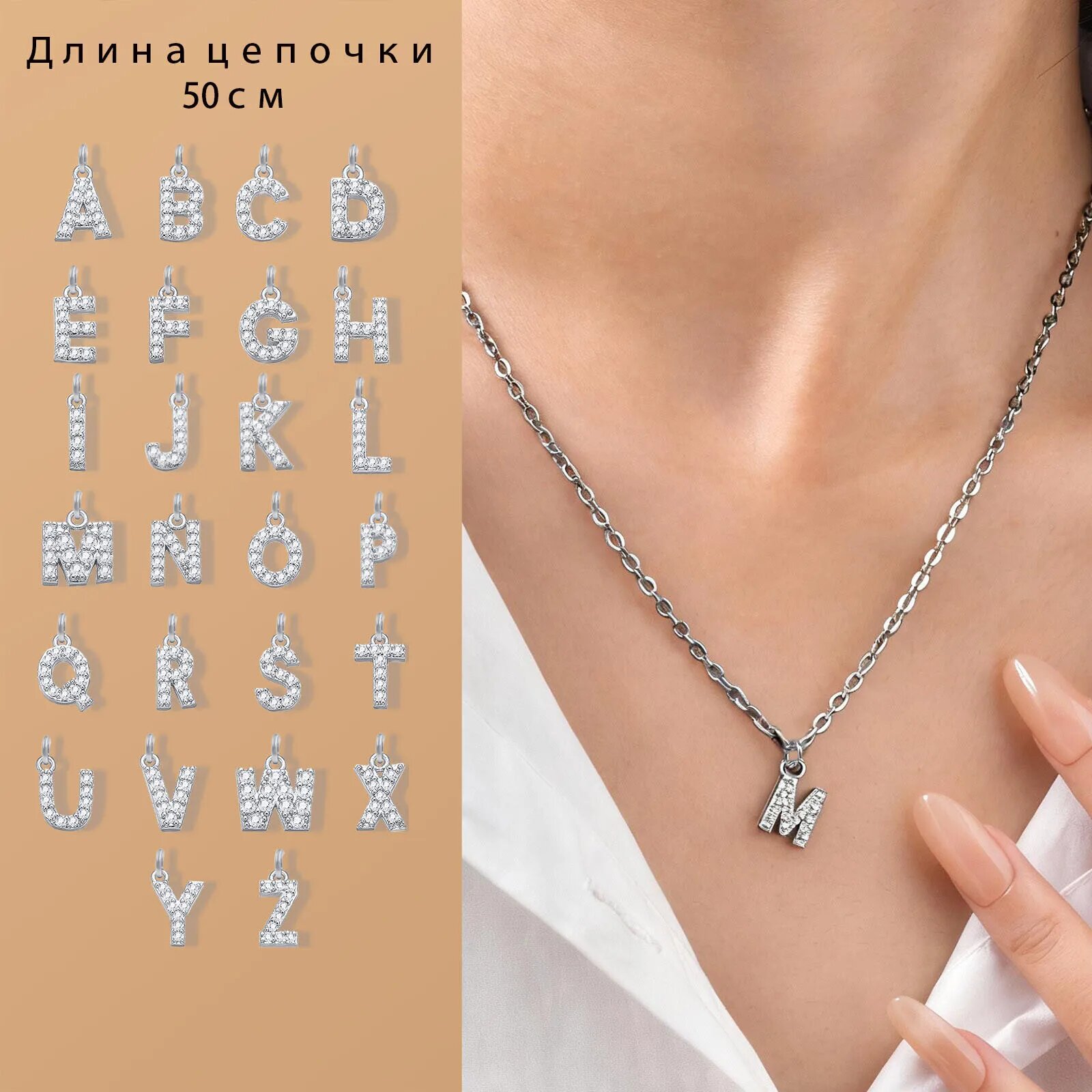 Колье