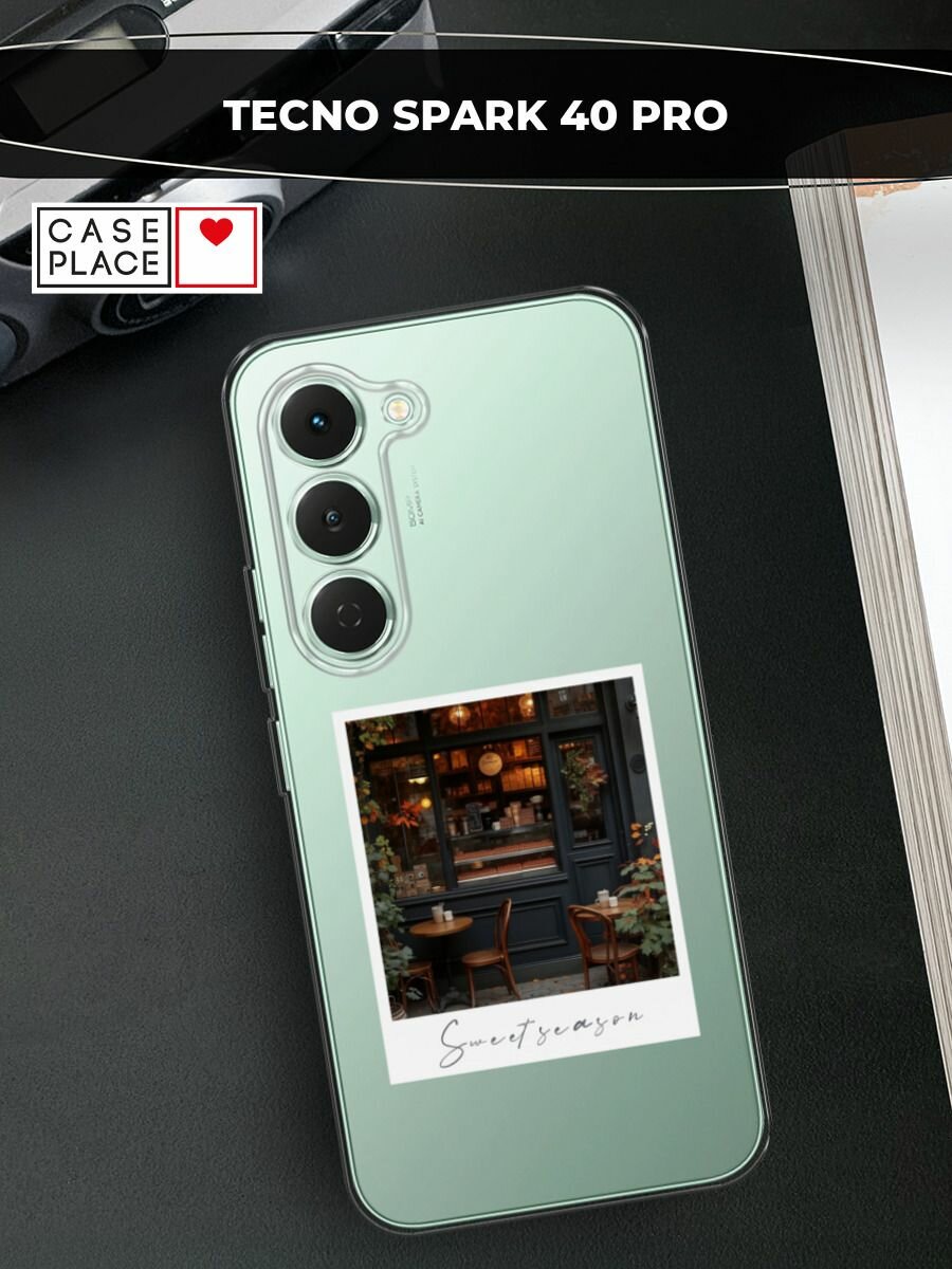 Чехол на Tecno Spark 40 Pro / Текно Спарк 40 Про с принтом Sweet season