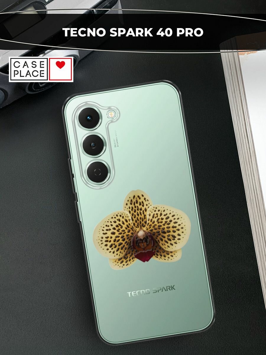 Чехол на Tecno Spark 40 Pro / Текно Спарк 40 Про с принтом Желтая орхидея