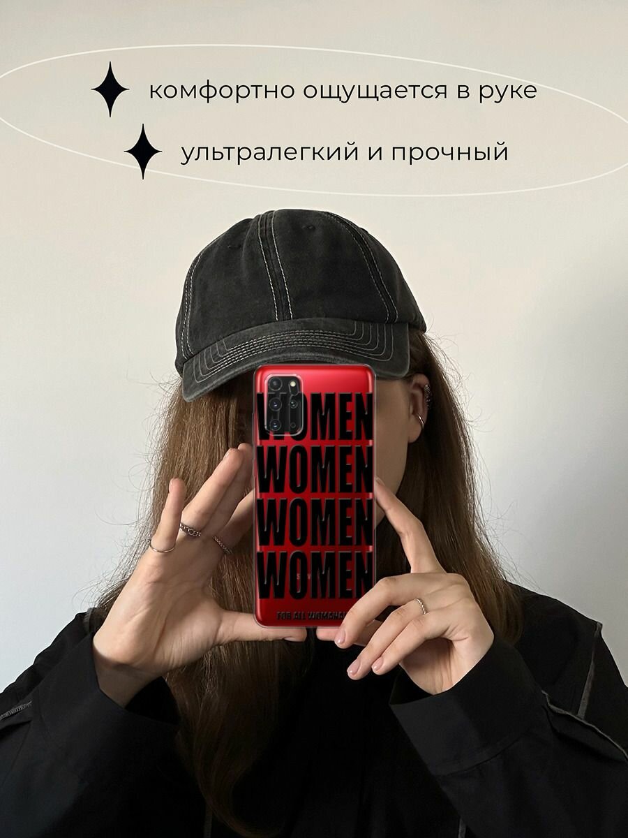 Чехол на Samsung Galaxy S20 + / Самсунг Галакси S20 Плюс с принтом Women black — фото 1