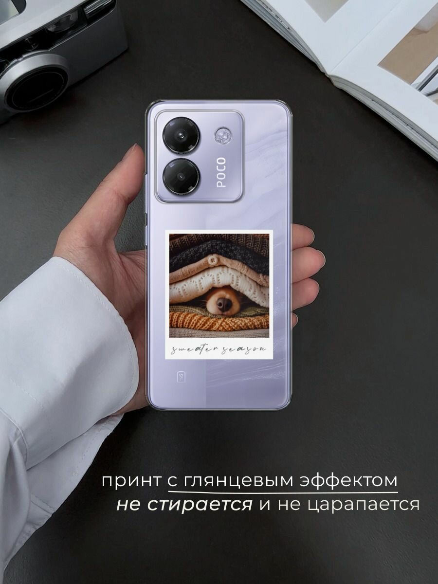 Силиконовый чехол на Poco M7 Pro / Поко М7 Про с принтом Сезон свитера — фото 1