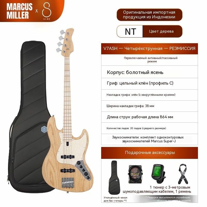 SIRE Electric Bass V7 2-го поколения ALD/ASH Гитарный бас-гитара Retro Advanced Сделано в Индонезии