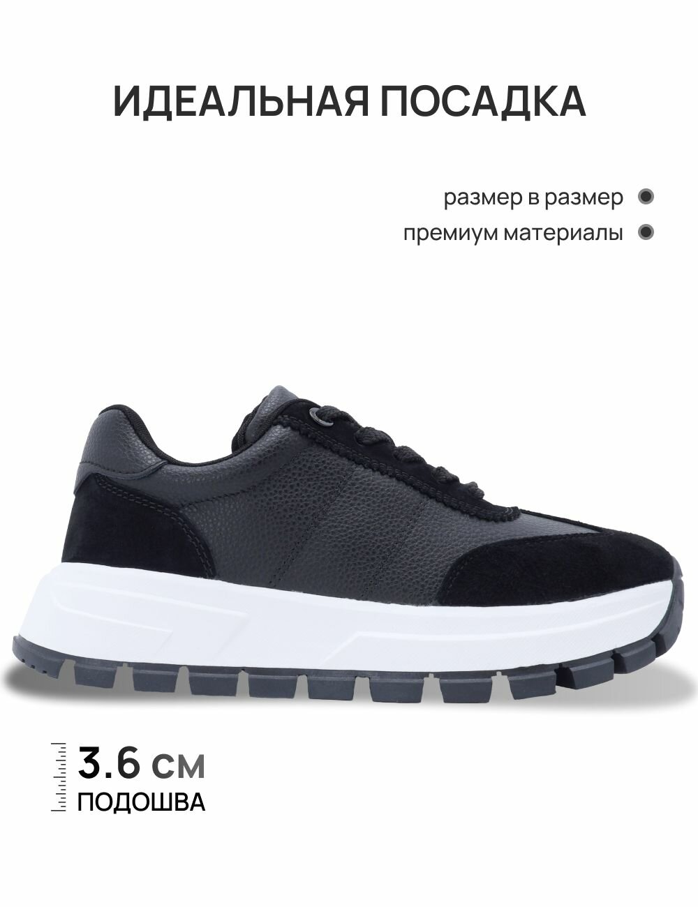 Кроссовки kari, полнота G (EU)/ на среднюю и широкую стопу, размер 38 Р. - 24,5 СМ, черный — фото 1