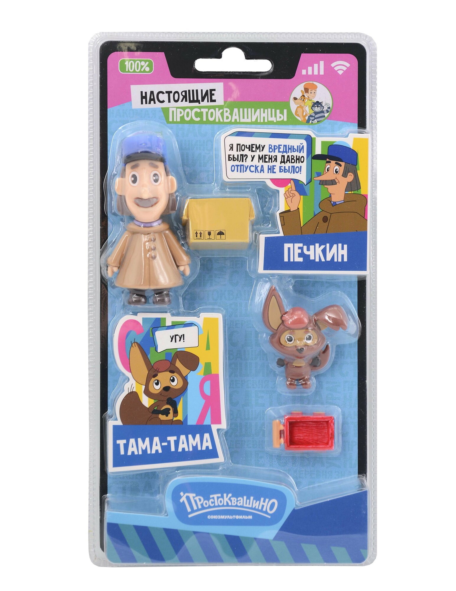 Фигурки Funky Toys Простоквашино в блистере (Дядя Федор и Тама-Тама) (PROSTO2503-3)