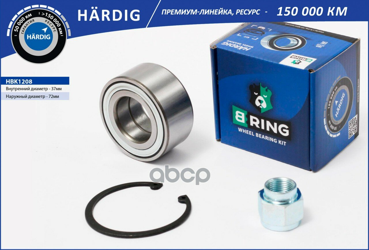 B-Ring Подшипник Ступицы Peugeot 206 (98-) (Перед. Компл.) [37X72x33] () B-Ring Hardig B-RING арт. HBK1208