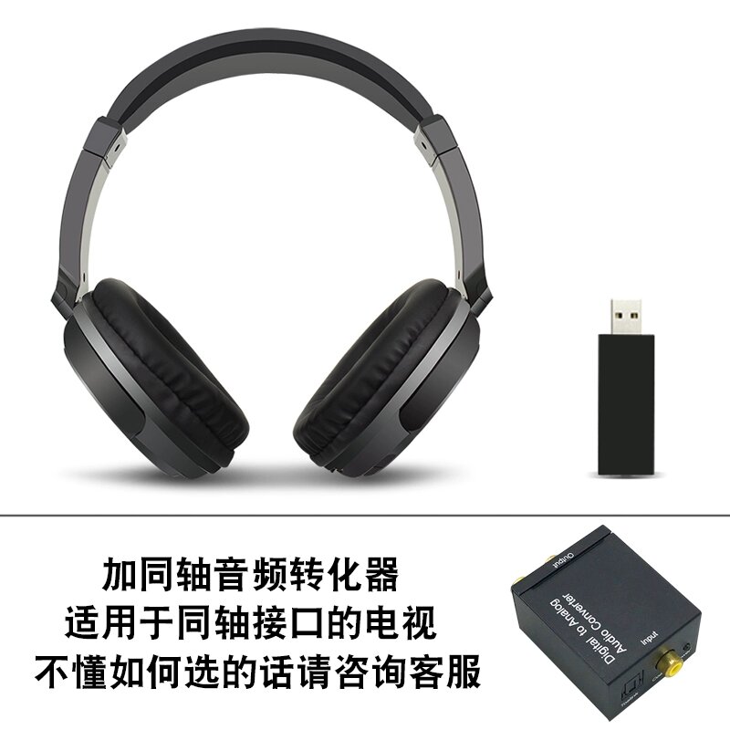Беспроводные наушники для просмотра телевизора, домашнего использования, накладные, для пожилых людей, без Bluetooth,