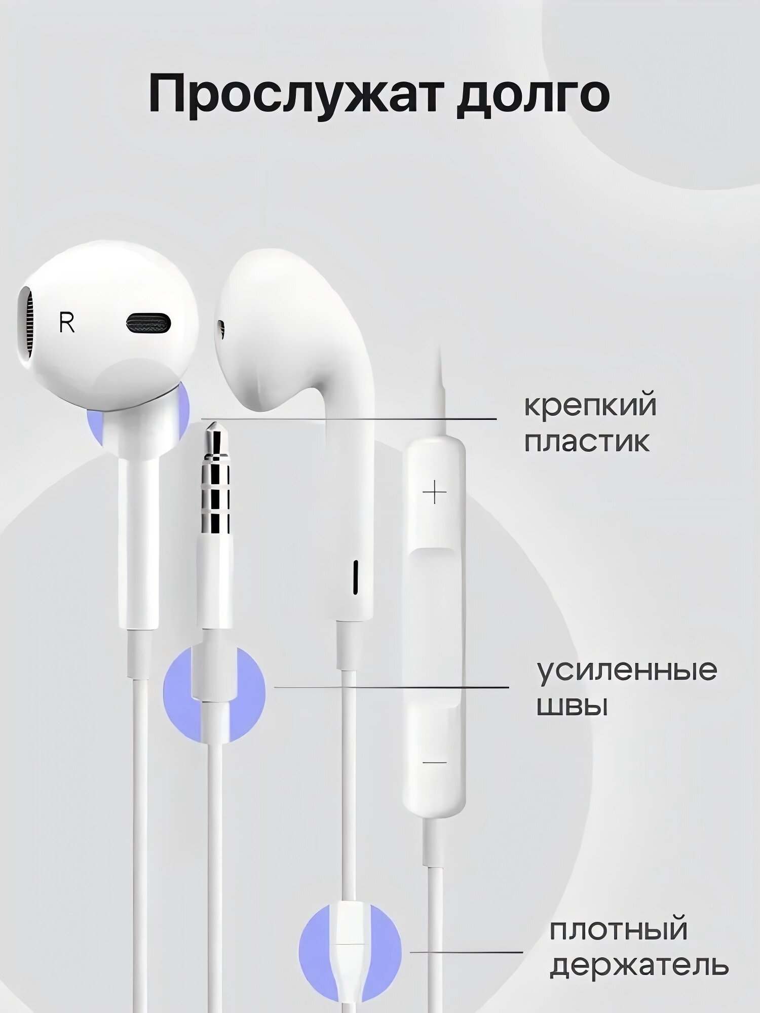 Проводные наушники X PLYA с микрофоном, подходят для использования за компьютером, бега и повседневного использования.