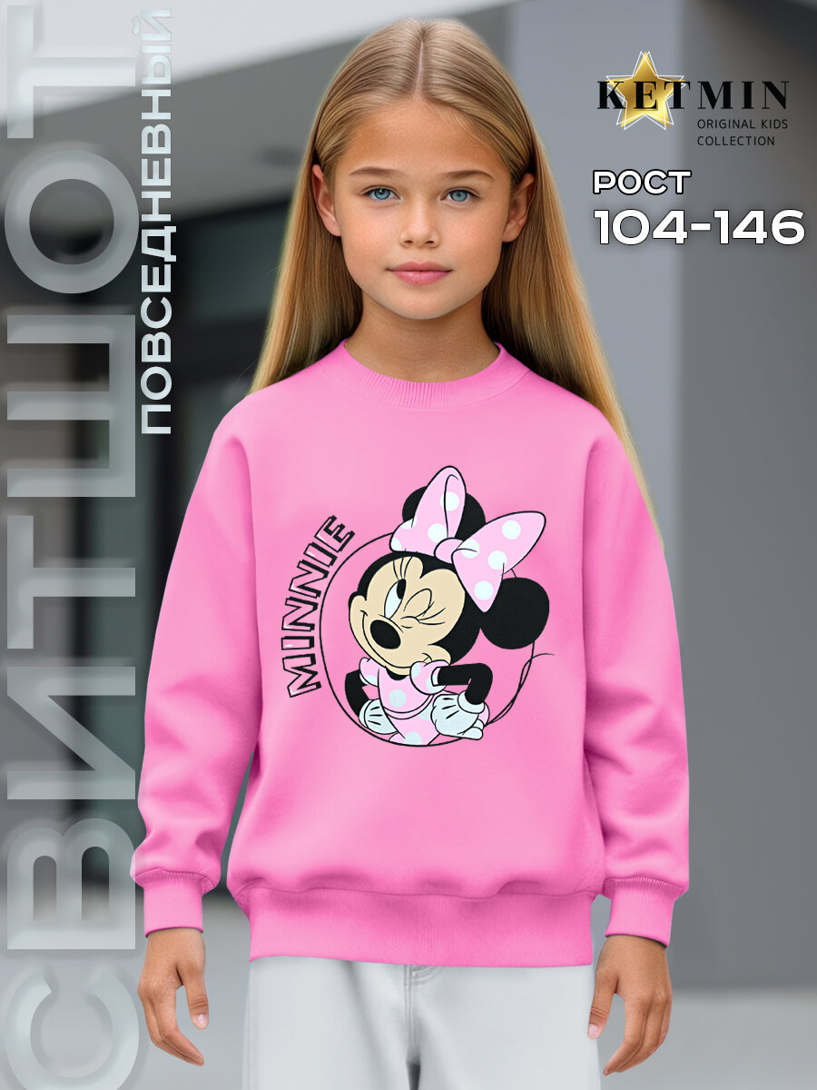 Свитшот детский толстовка в садик