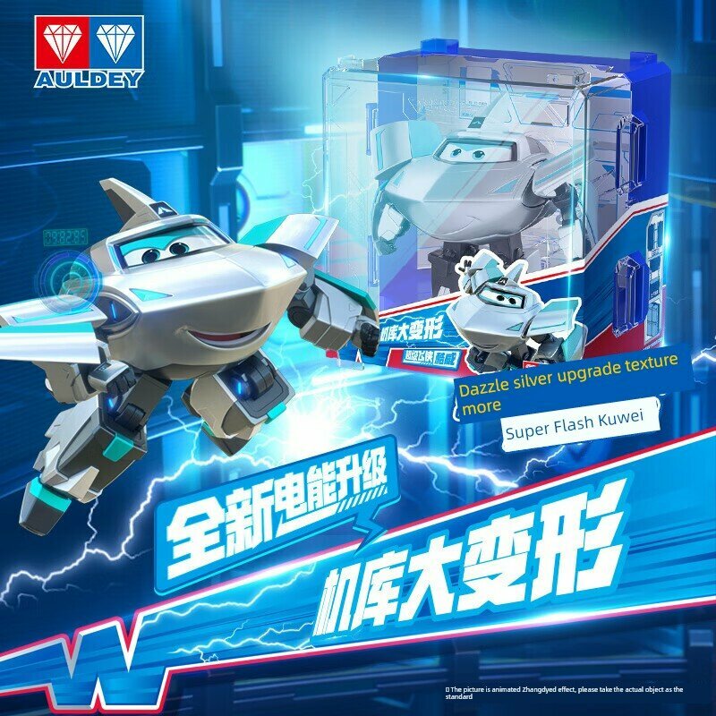 Игрушка-трансформер Audi Double Diamond Super Wings, новый персонаж Coolway Leidi Da Zhuang Hangar, для мальчиков