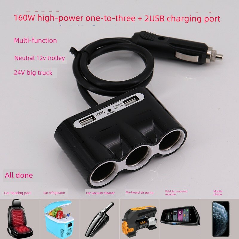 Автомобильный разветвитель прикуривателя 3-в-1 с USB-зарядкой (один на два/три) 160 Вт, высокая мощность, 3 отверстия,