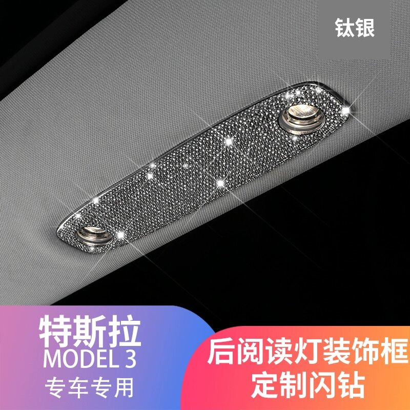 Подходит для модификации интерьера Tesla Model 3/Y, наклейки на руль, на дверные ручки, декоративные наклейки с