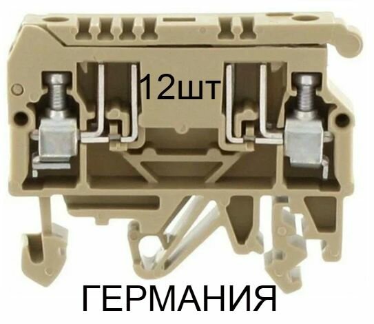STK2 1078.2 Клемма (12шт) под предохранитель 5х20мм клемма с держателем