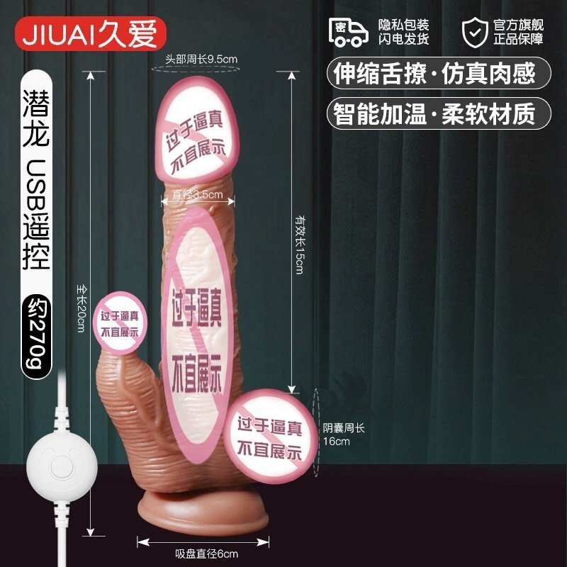 Секс-игрушки для взрослых, реалистичный электрический дилдо, полностью автоматический вибратор для женской мастурбации.