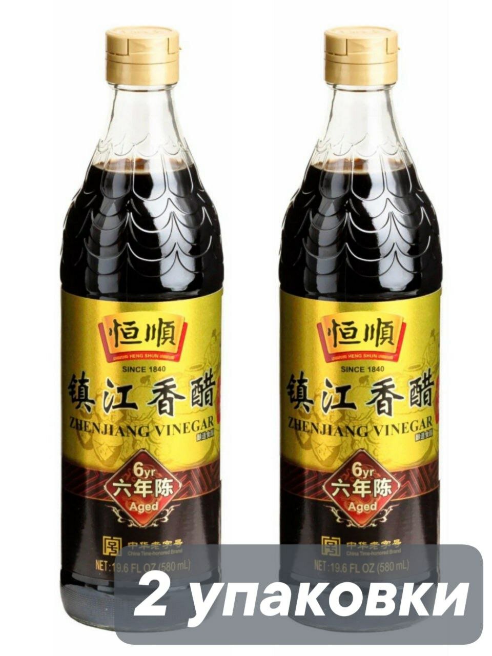 Уксус рисовый Чжэньцзянский Heng Shun 6 лет 580 мл x 2 шт