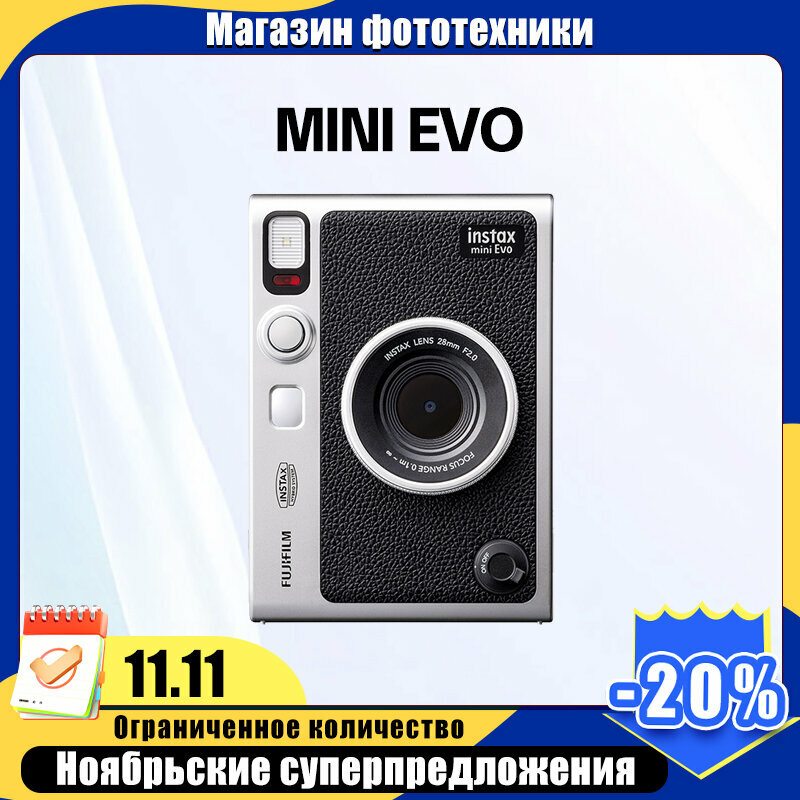 Новая камера мгновенной печати FUJIFILM Instax Mini Evo, черный