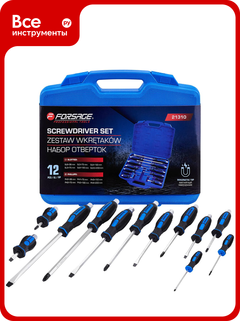 Набор, Forsage, силовых ударных магнитных отверток Forsage 12 предметов в кейсе F-21310(18318), пластиковом