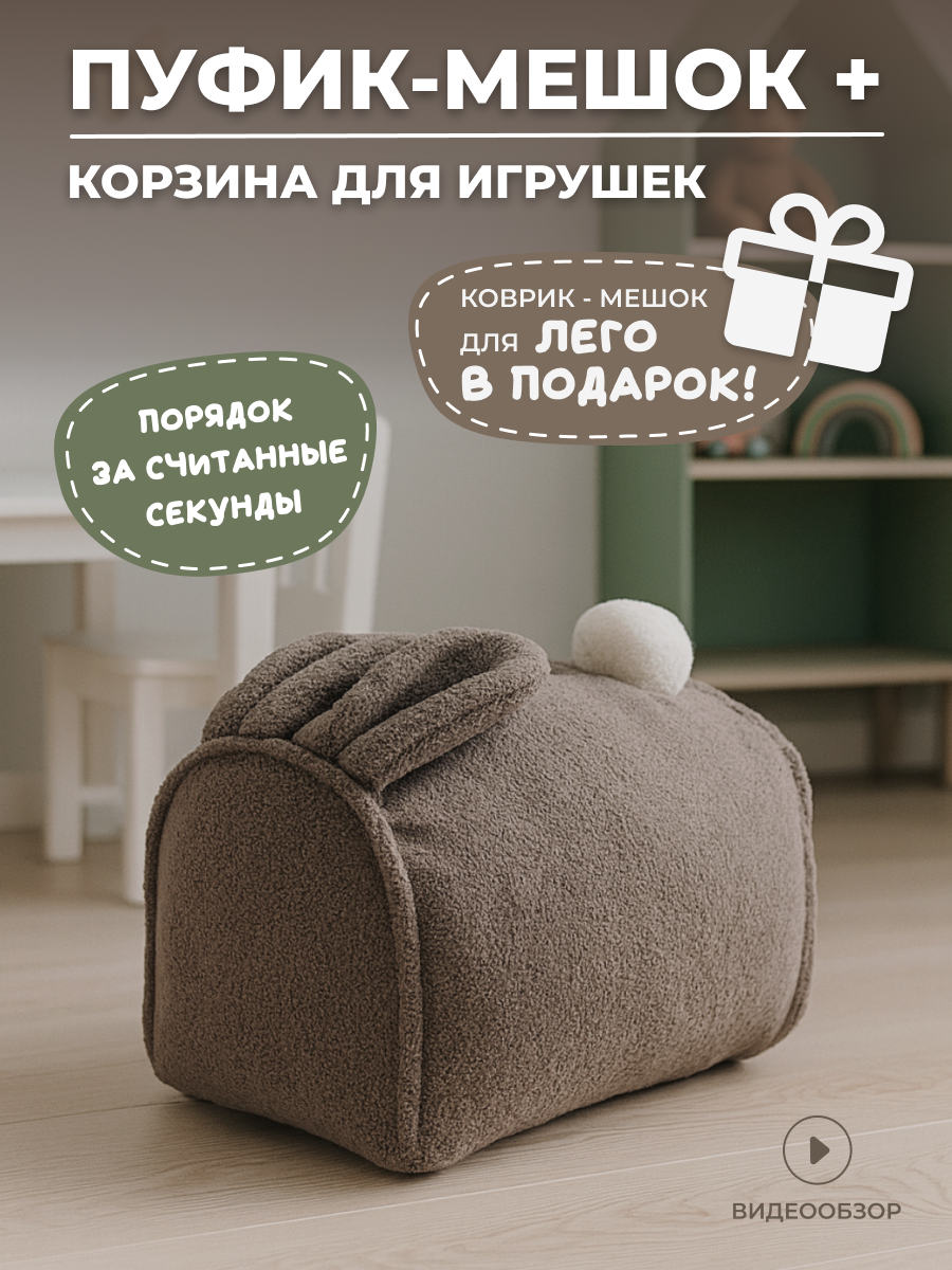 Контейнер для хранения вещей