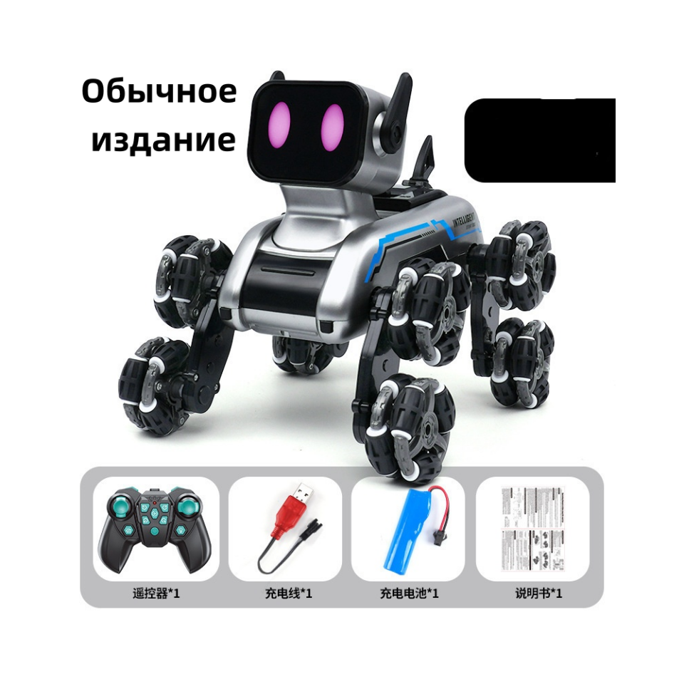 Детские игрушки, восьмиколесные трюковые механические игрушки для собак с дистанционным управлением，Обычное издание