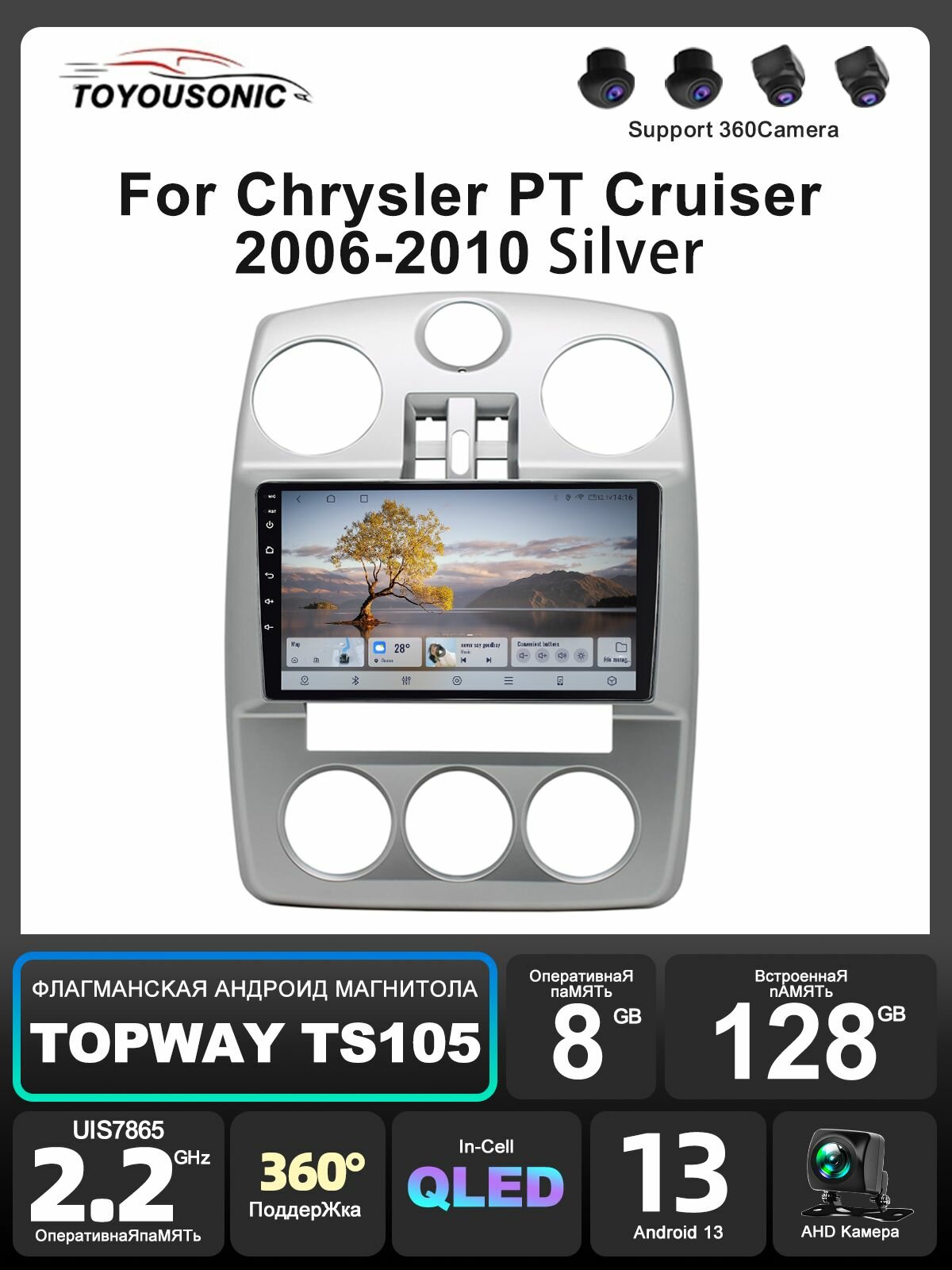 Магнитола для Chrysler PT Cruiser 2006-2010 TS105 Автомобильный процессор 4G 8 core 8+256G QLED Android 13-цифровой DSP -навигация Carplay/Android auto BT FM AM RDS WIFI-плеер