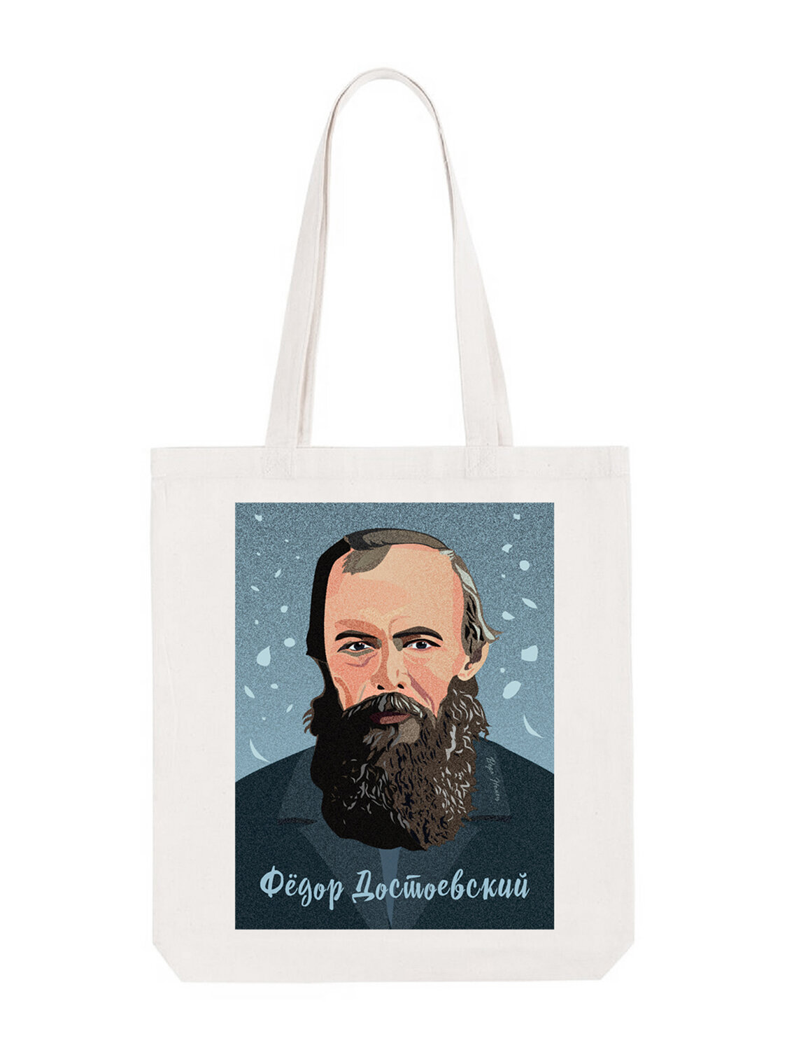 Сумка шоппер Федор Достоевский писатель