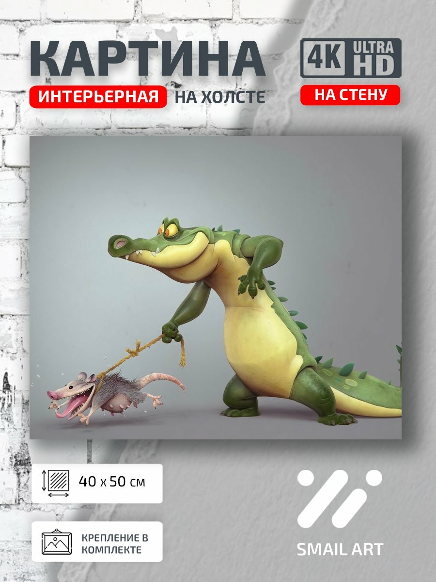 Картина на холсте интерьерная 40 на 50 на стену Мышь Mood для кабинета атмосфера интерьер