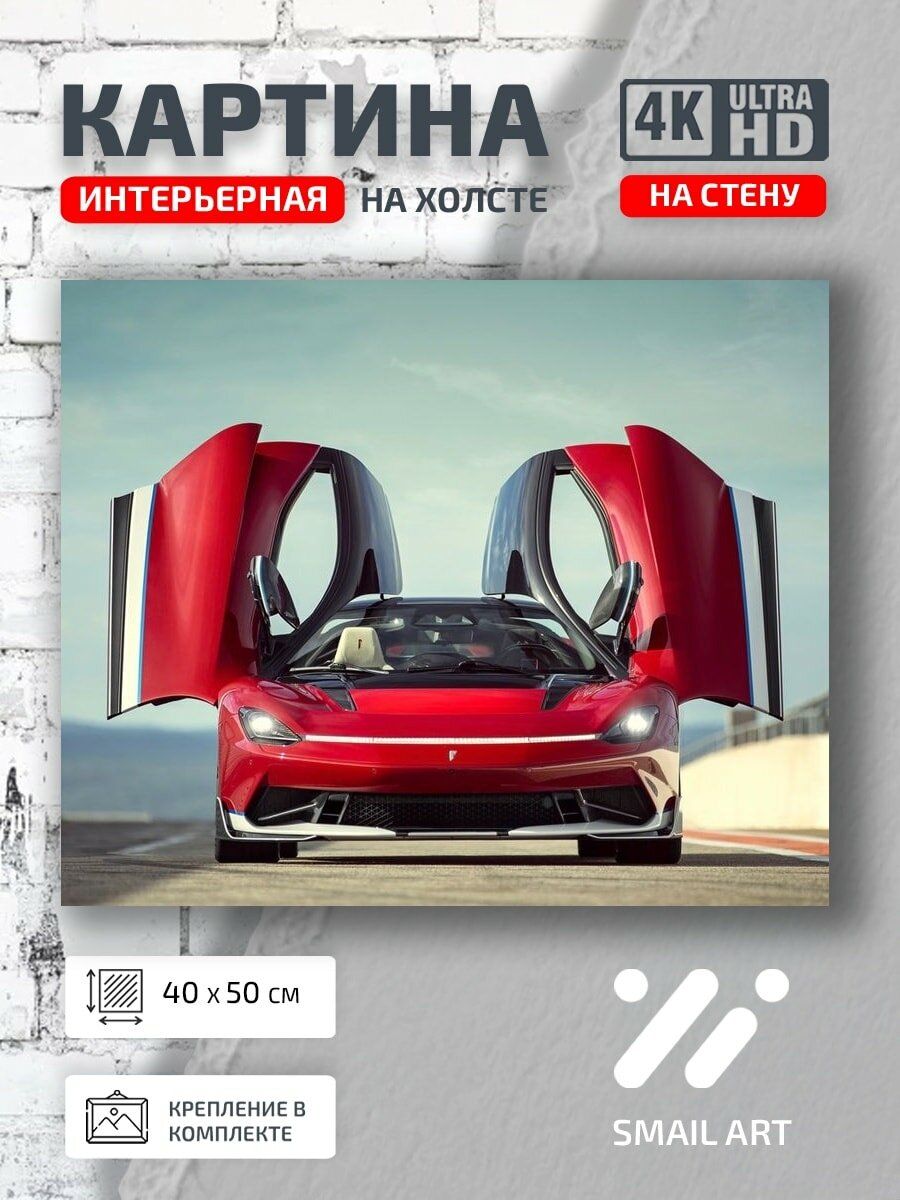 Картина на холсте интерьерная 40 на 50 на стену Farina Edition для кабинета атмосфера