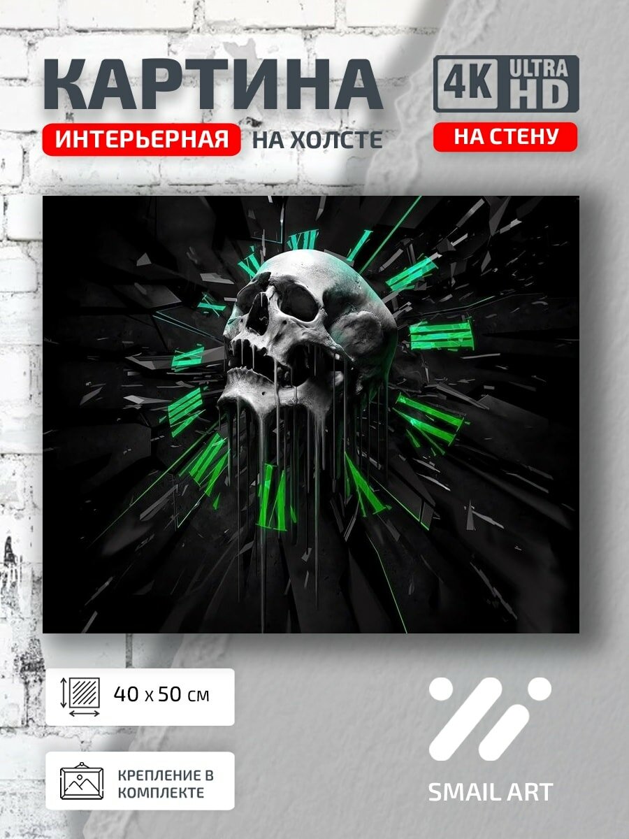 Картина на холсте интерьерная 40 на 50 на стену Компьютер xlll для студии атмосфера