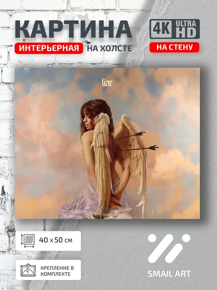 Картина на холсте интерьерная 40 на 50 на стену Angel wings для офиса атмосфера