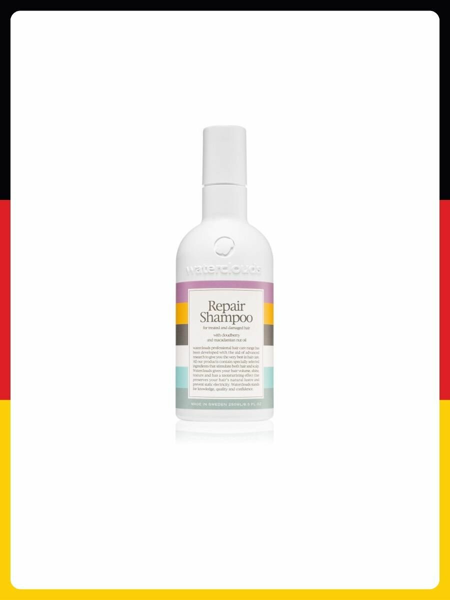 Шампунь для волос Waterclouds Repair Shampoo mild care shampoo, 250 мл