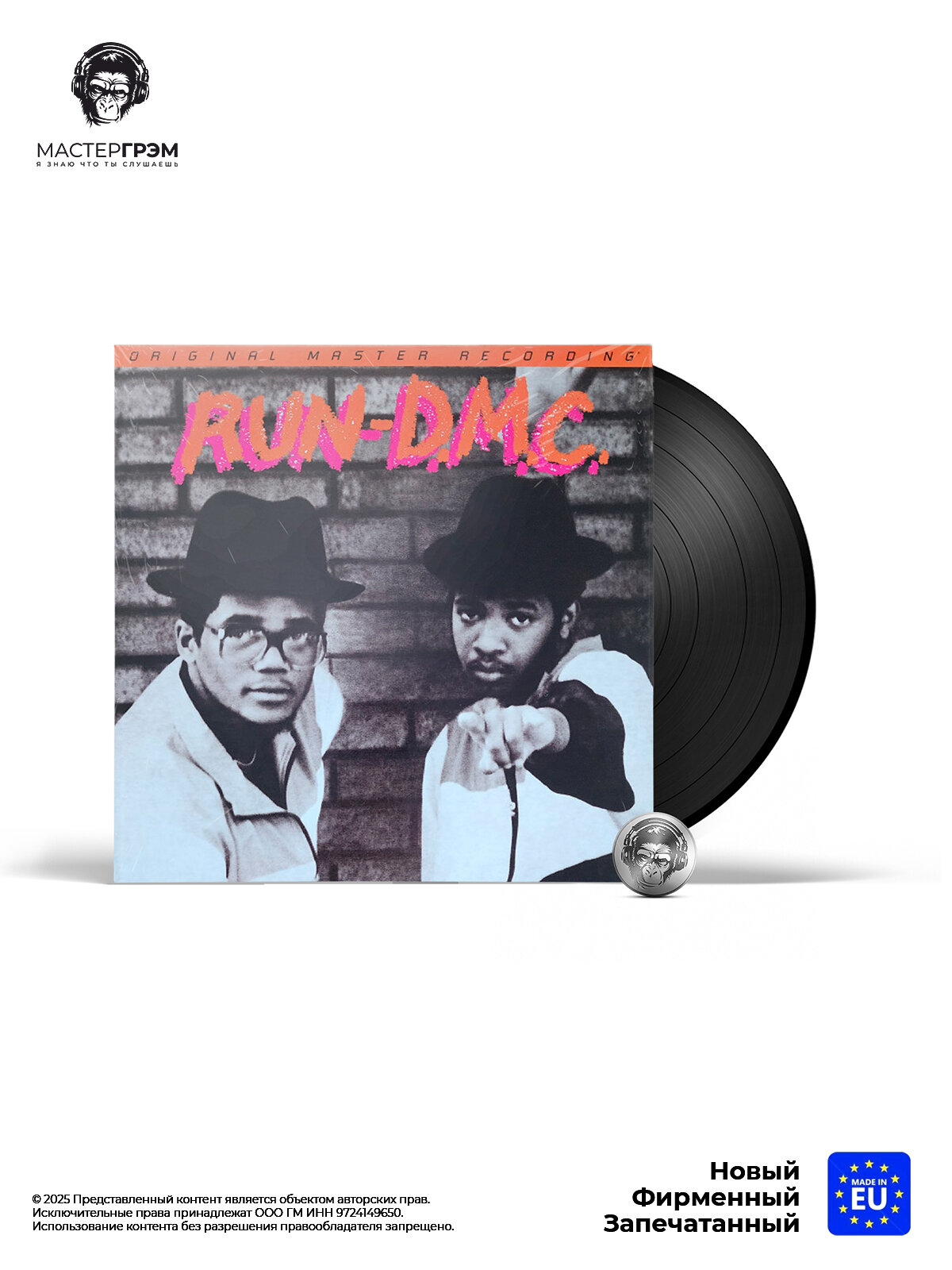Run DMC - Run DMC (Analogue, Original Master Recording) (1LP), 2024, Limited Edition, Original Master Recording Series, Mobile Fidelity, Виниловая пластинка