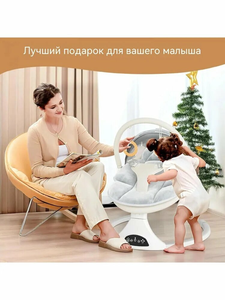 Электрокачели шезлонг для новорожденных 2в1