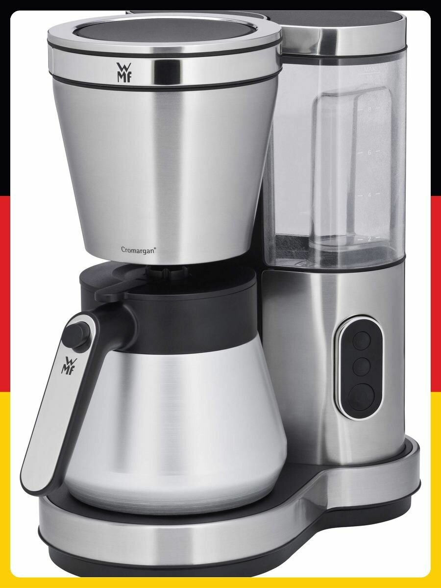 Кофеварка-термос WMF LONO Aroma Silver. Вместимость: 8 чашек.