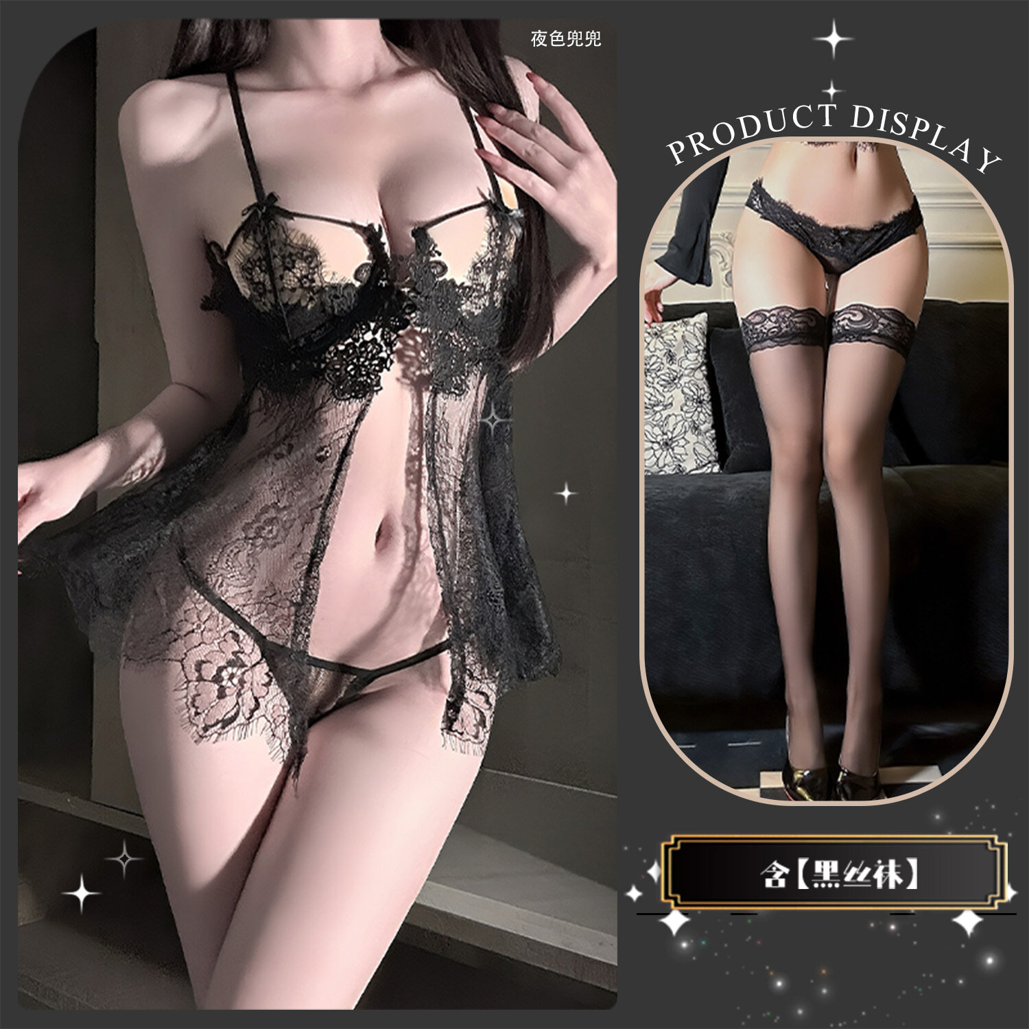 Сексуальный прозрачный комплект нижнего белья, сексуальная ночная рубашка с кружевной отделкой, прозрачный дизайн. (qqny)